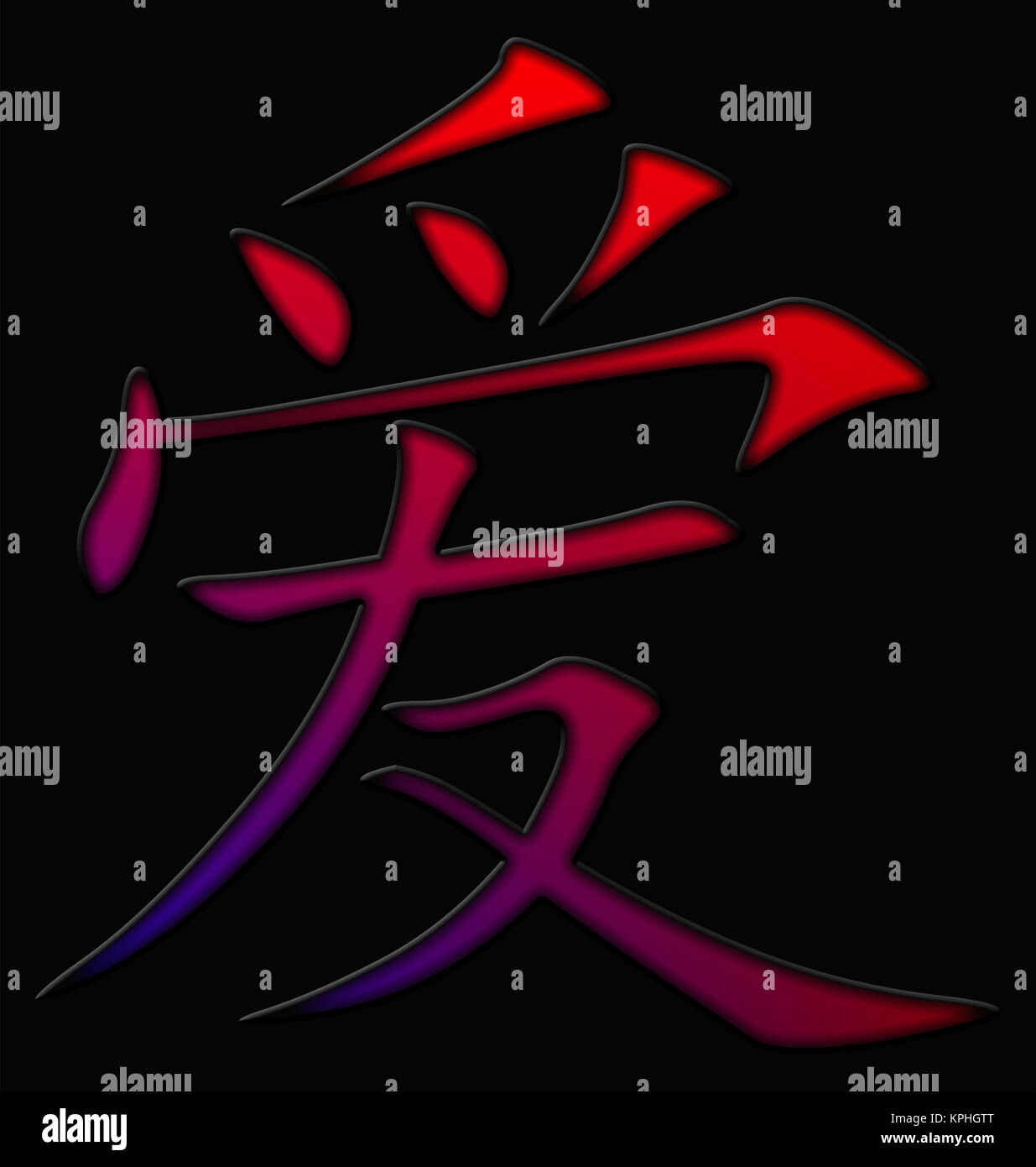 Chinese Character for Love Stock Photo - Alamy