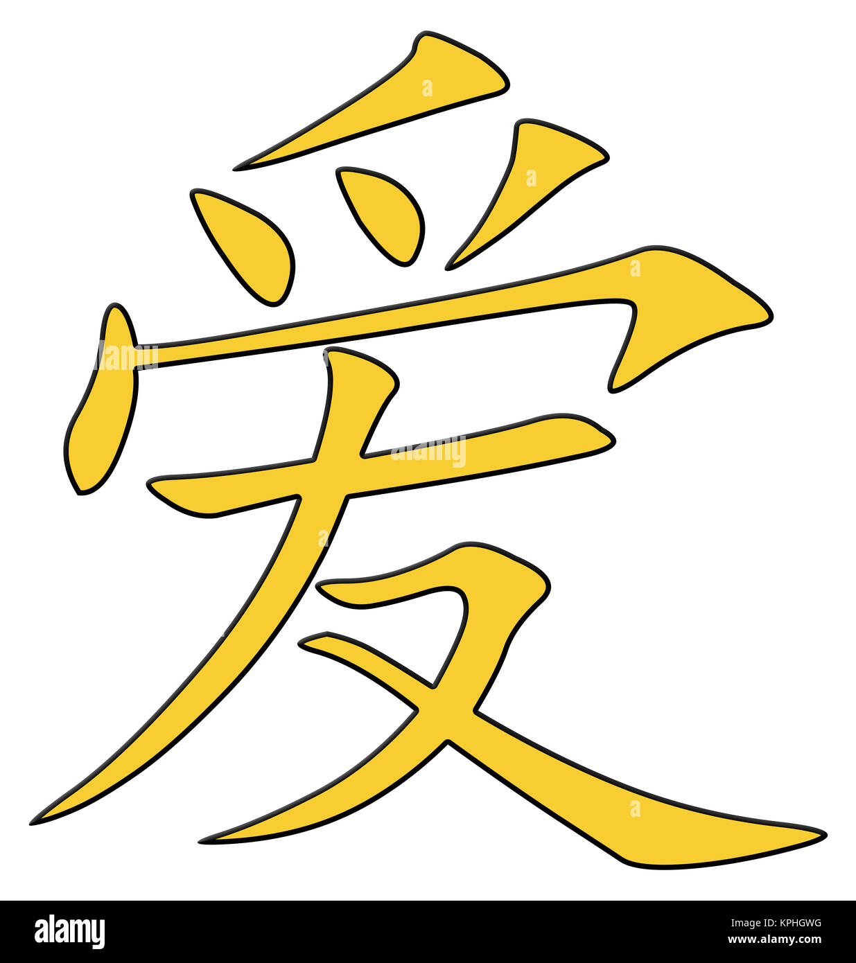 Chinese Character for Love Stock Photo - Alamy