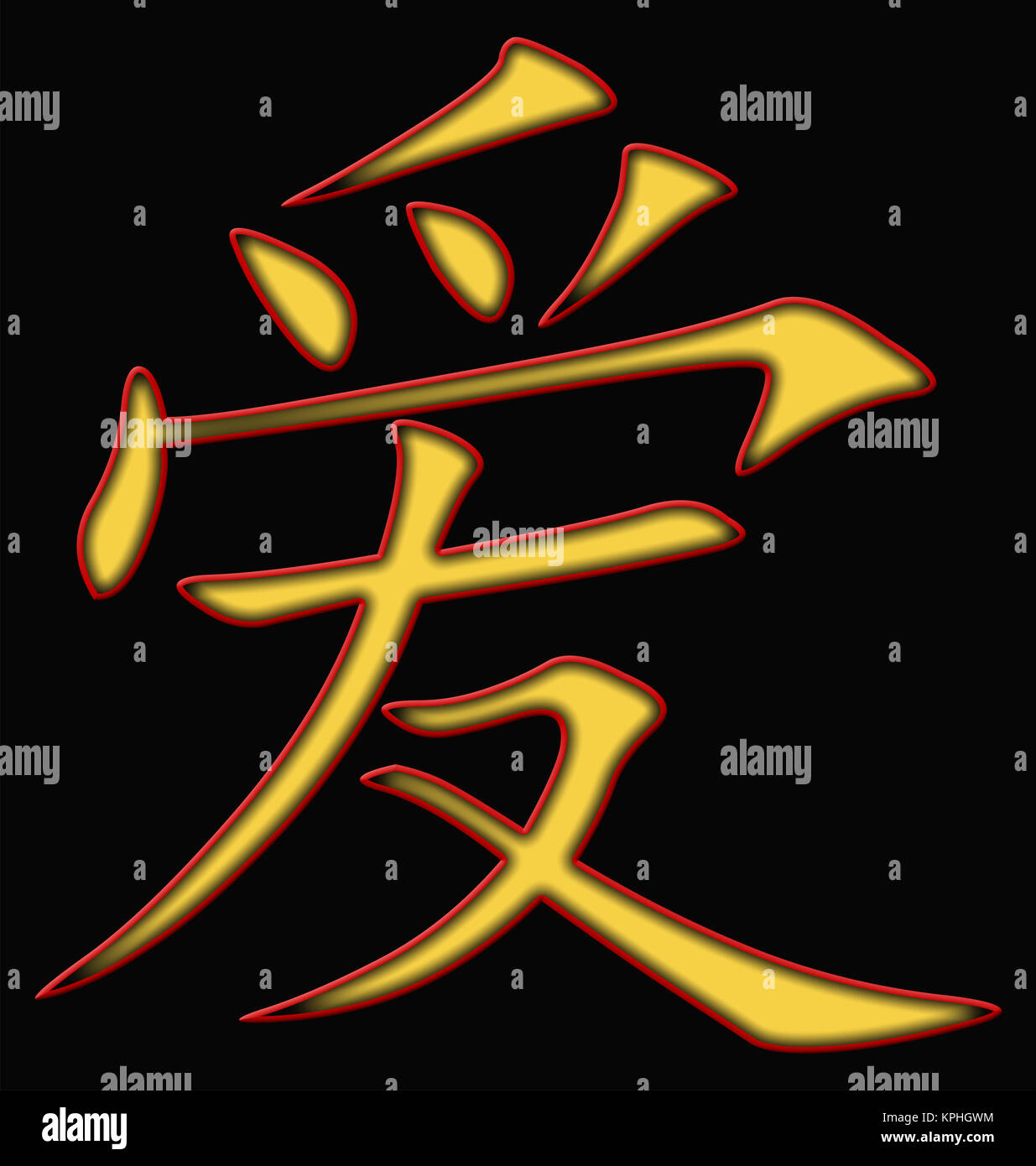 chinese character for love Stock Photo - Alamy