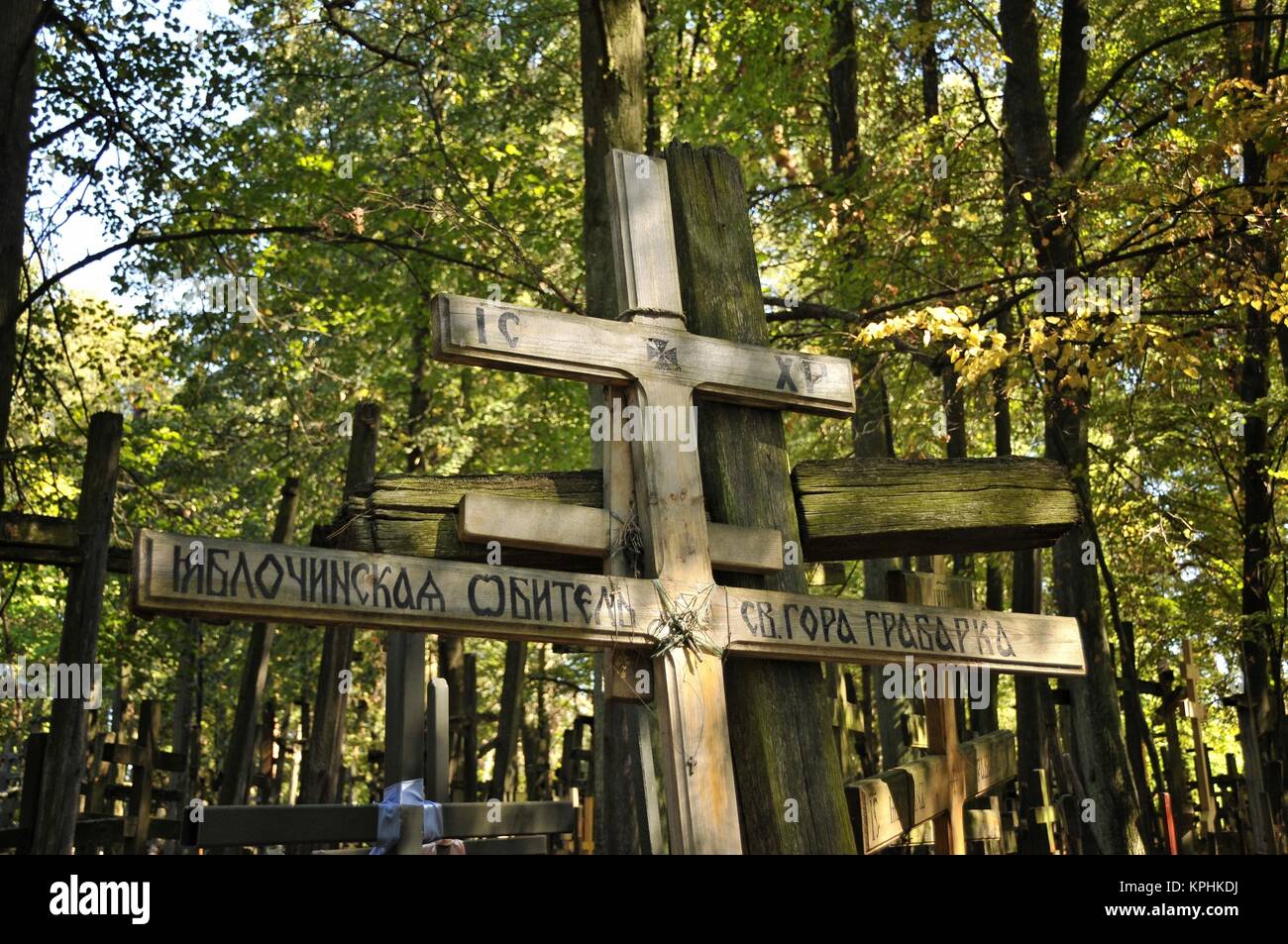 Main monastery church, Holy Mountainf of Grabarka also knows as the ...