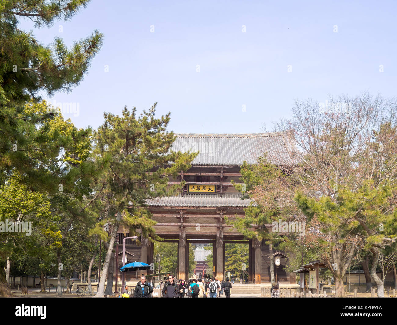 Nara, Japan - February 26, 2014 - Path path to great Todai Ji temple ...
