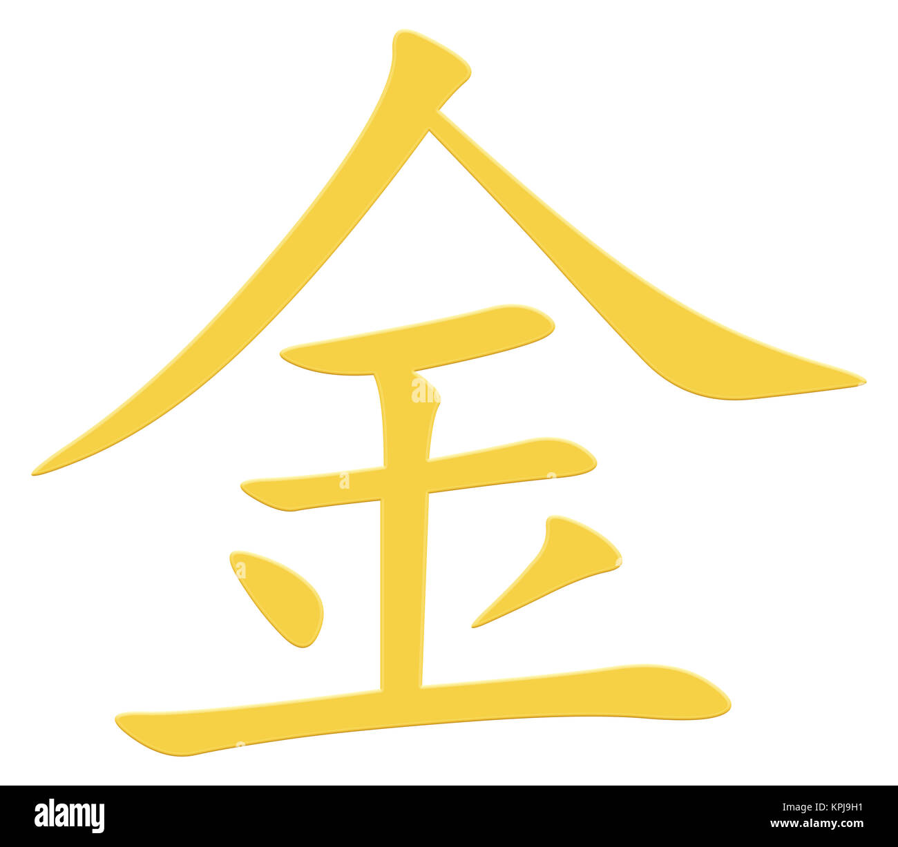 chinese character for gold Stock Photo - Alamy