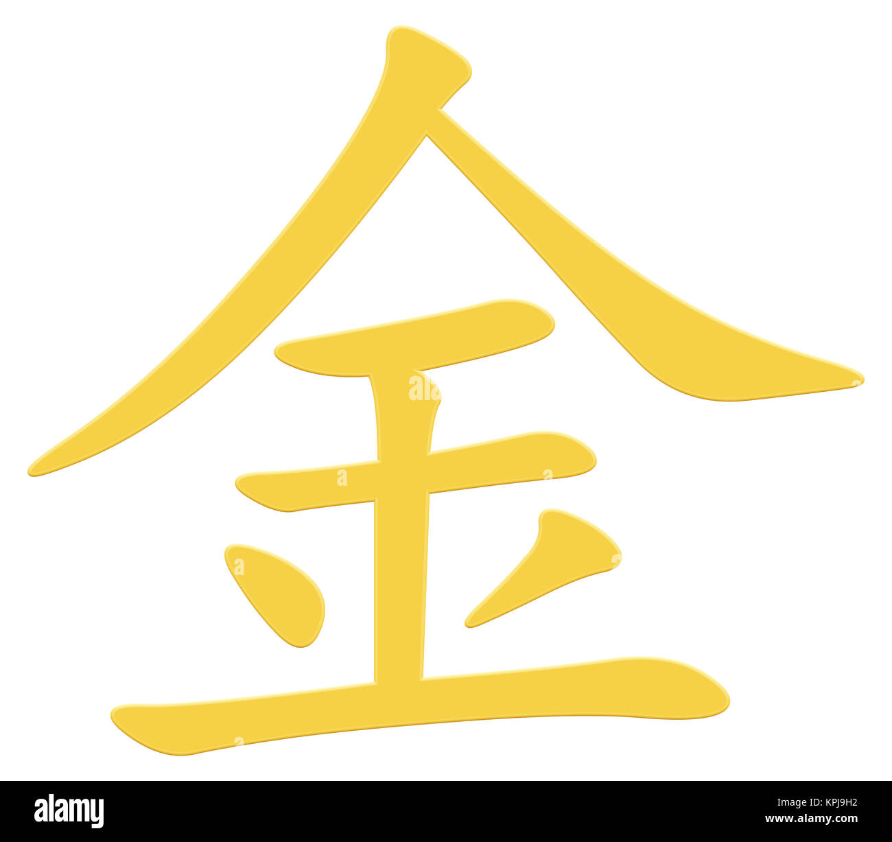 chinese character for gold Stock Photo - Alamy