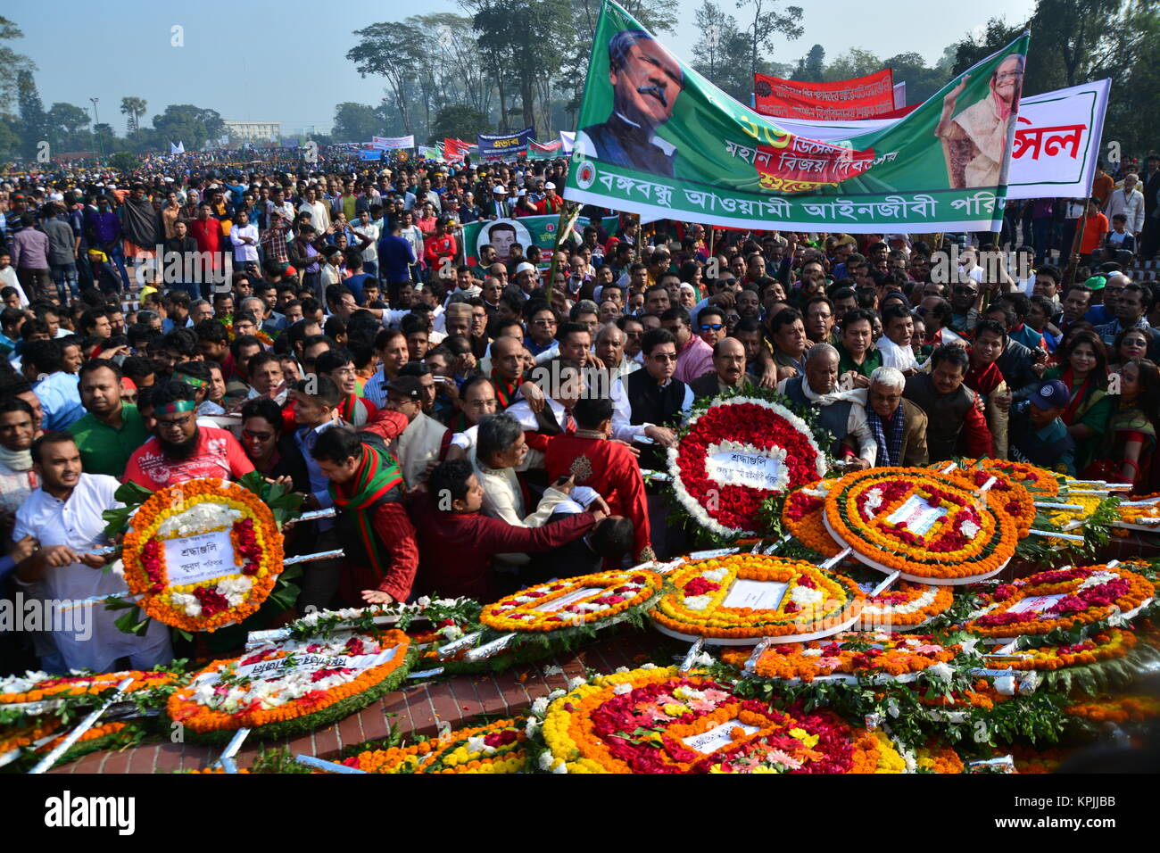 Victory day celebration Bangladesh Stock Photo - Alamy