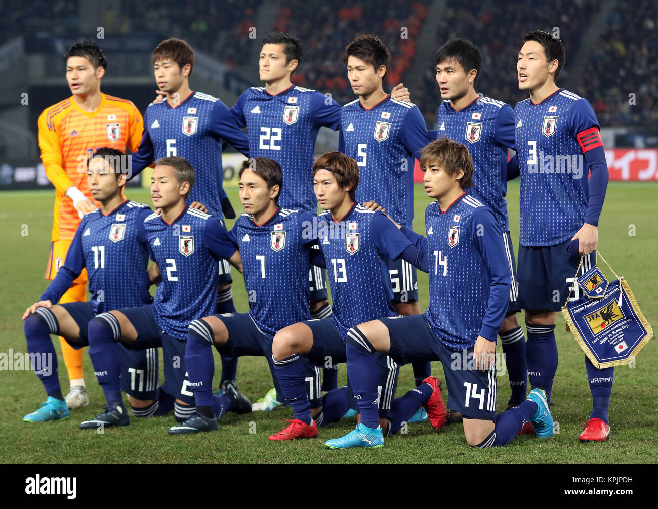 Saturday. 16th Dec, 2017. December 16 2017, Tokyo, Japan - Japan's ...