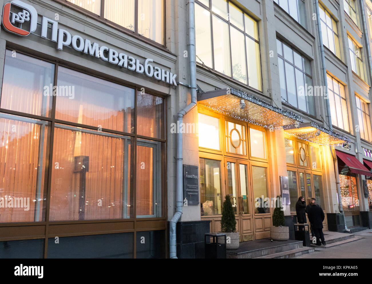Promsvyazbank bank hi-res stock photography and images - Alamy
