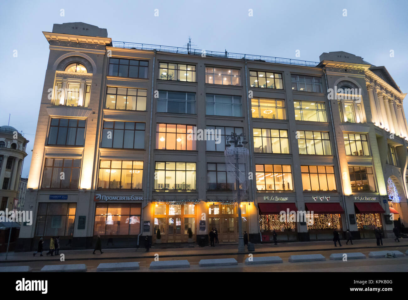 Psbank hi-res stock photography and images - Alamy