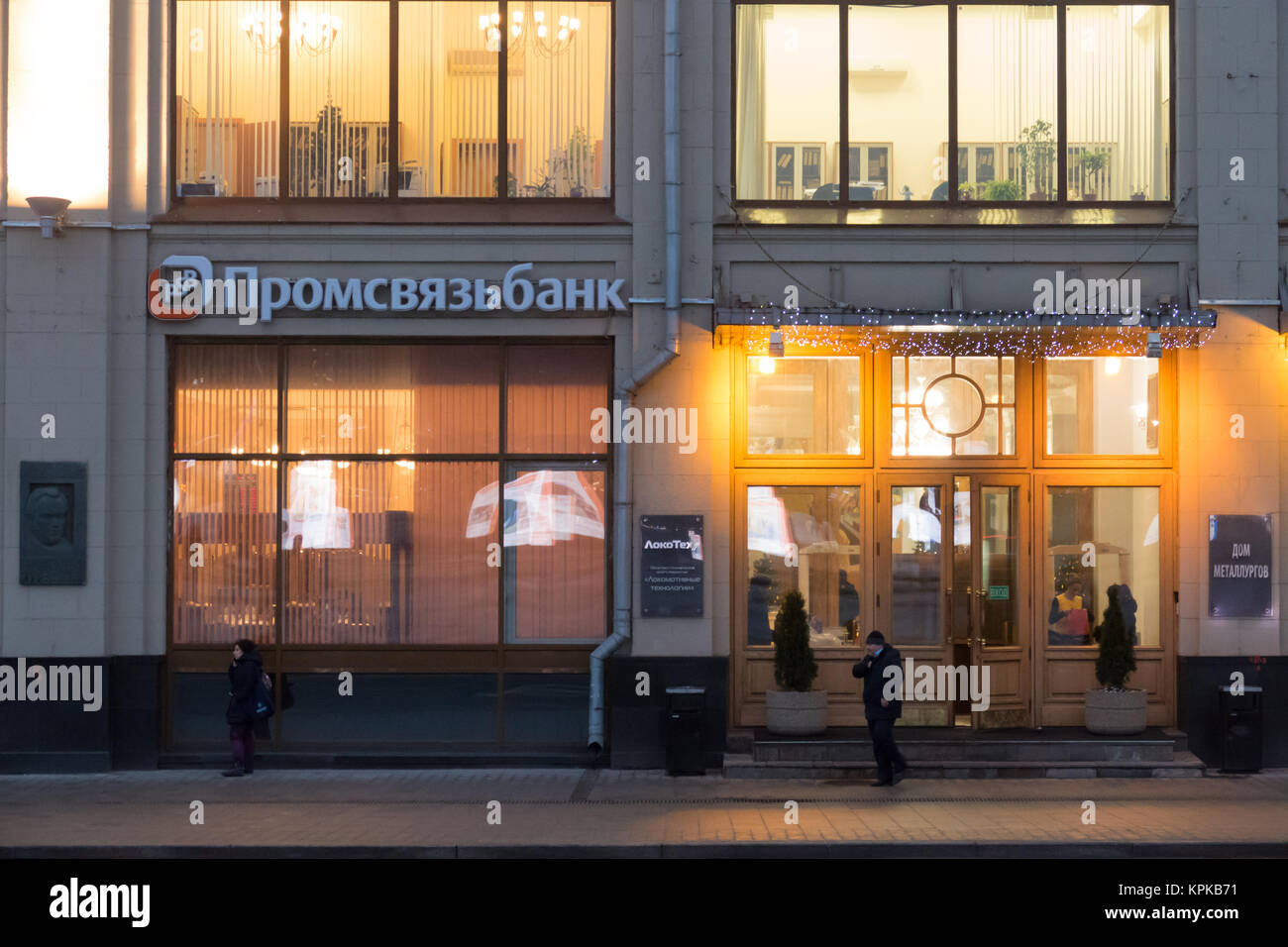 Psbank hi-res stock photography and images - Alamy