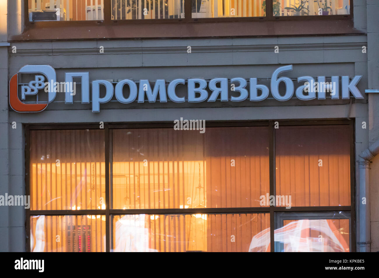 Promsvyazbank bank hi-res stock photography and images - Alamy