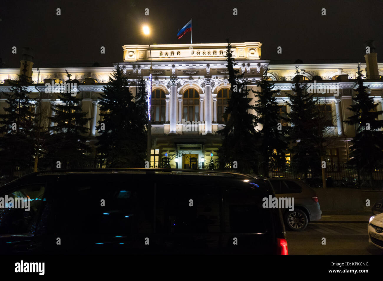 Central Bank of Russia Stock Photo - Alamy