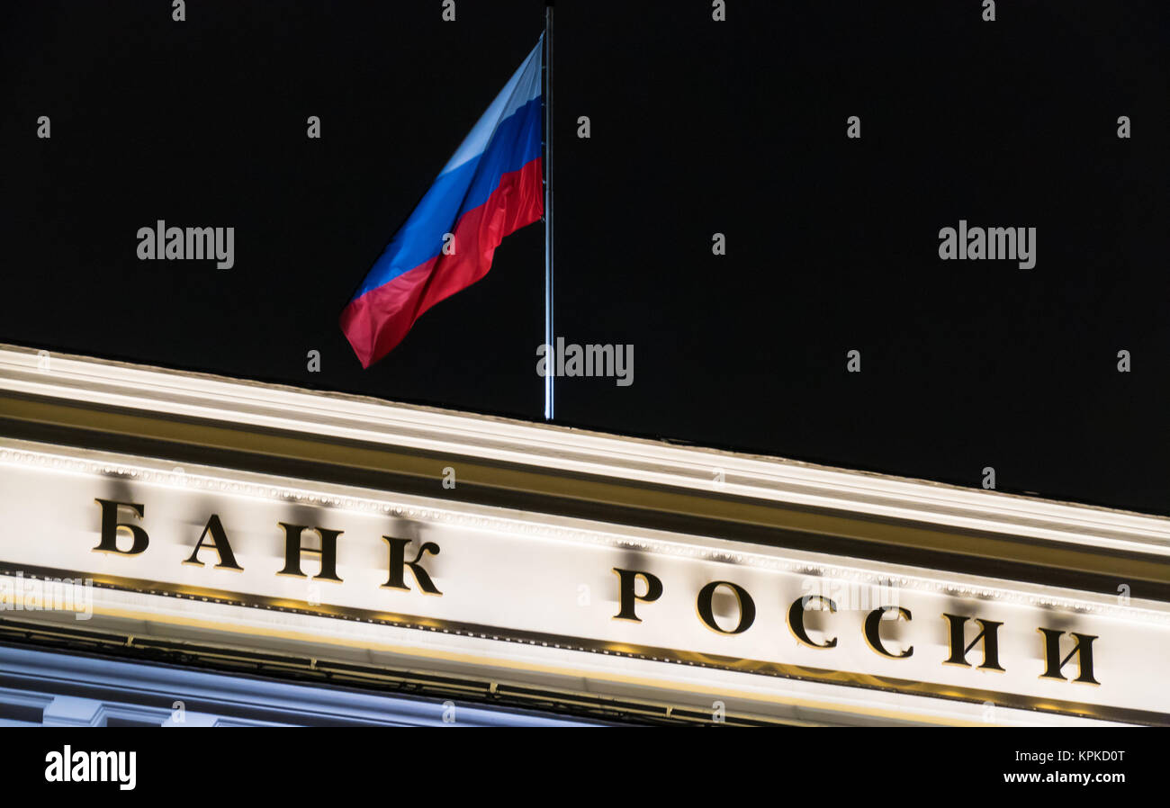Central Bank of Russia Stock Photo - Alamy
