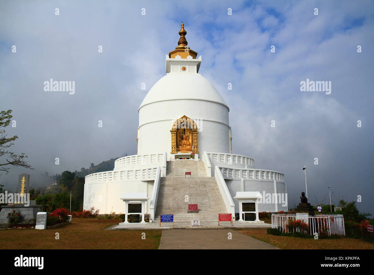 World Peace Pagoda Stock Photo - Alamy