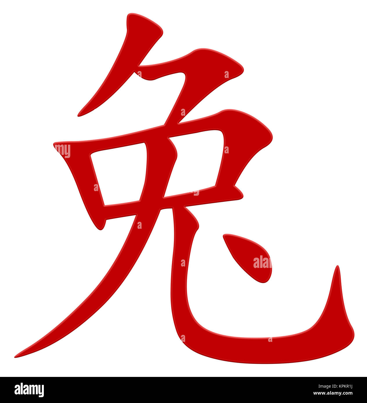 chinese character for rabbit Stock Photo - Alamy
