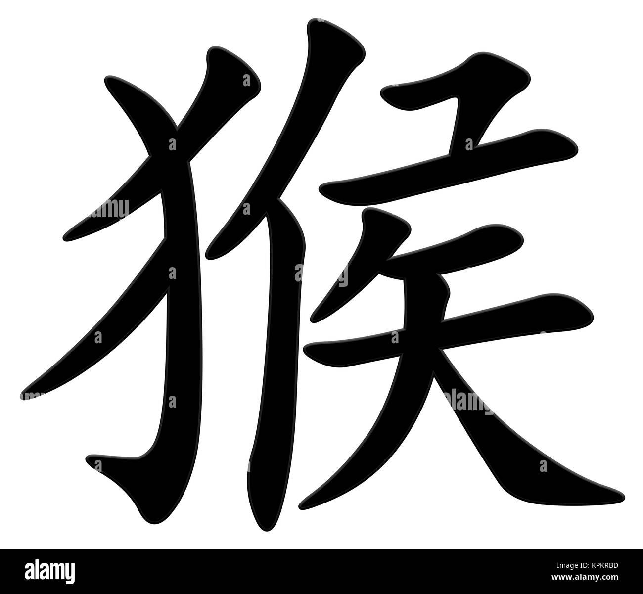 Word monkey Black and White Stock Photos & Images - Alamy