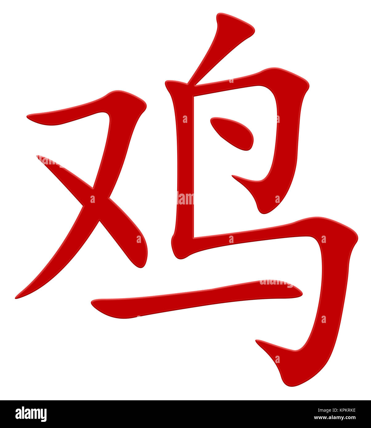 chinese character for chicken Stock Photo - Alamy