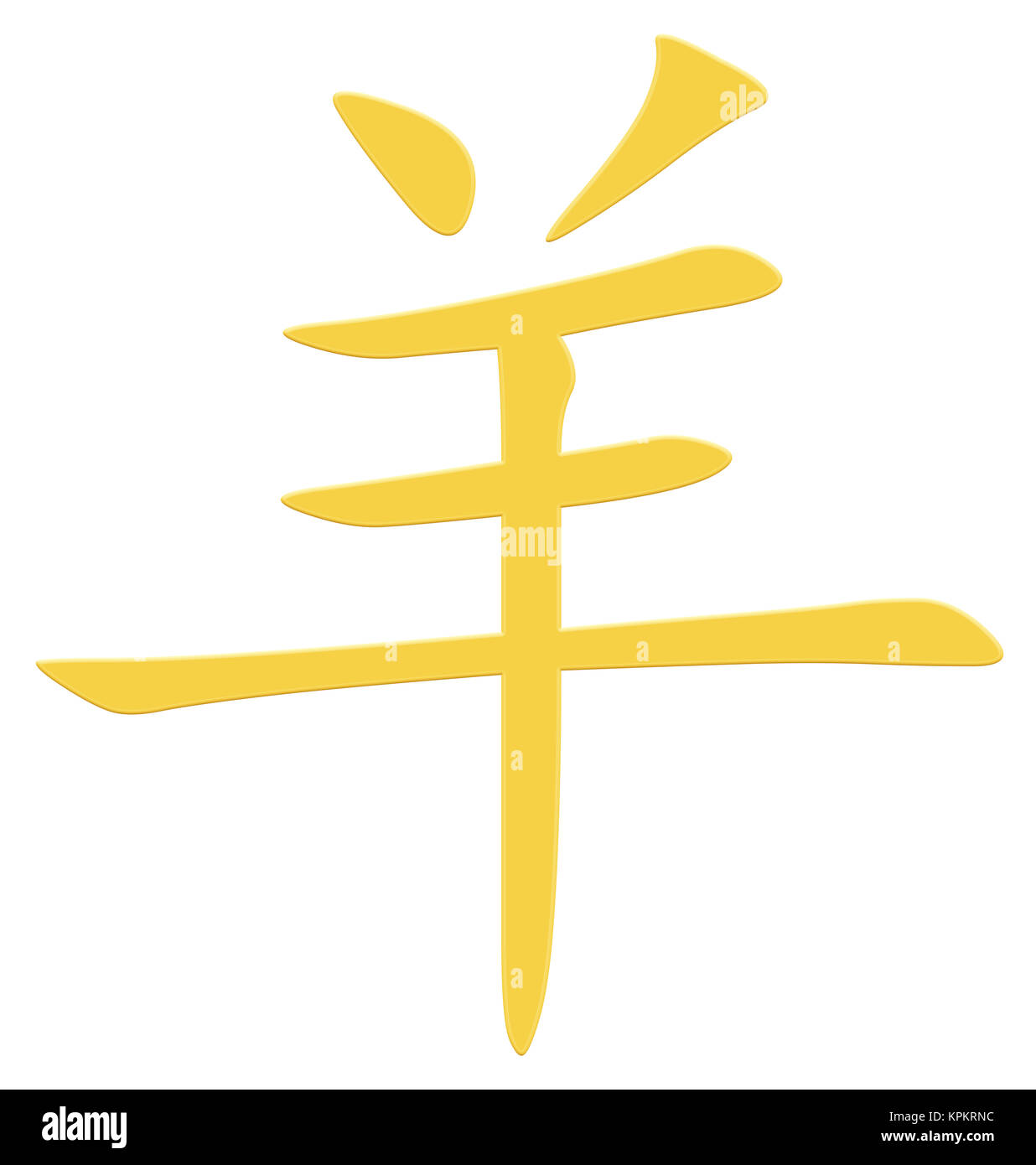 chinese character for sheep Stock Photo - Alamy