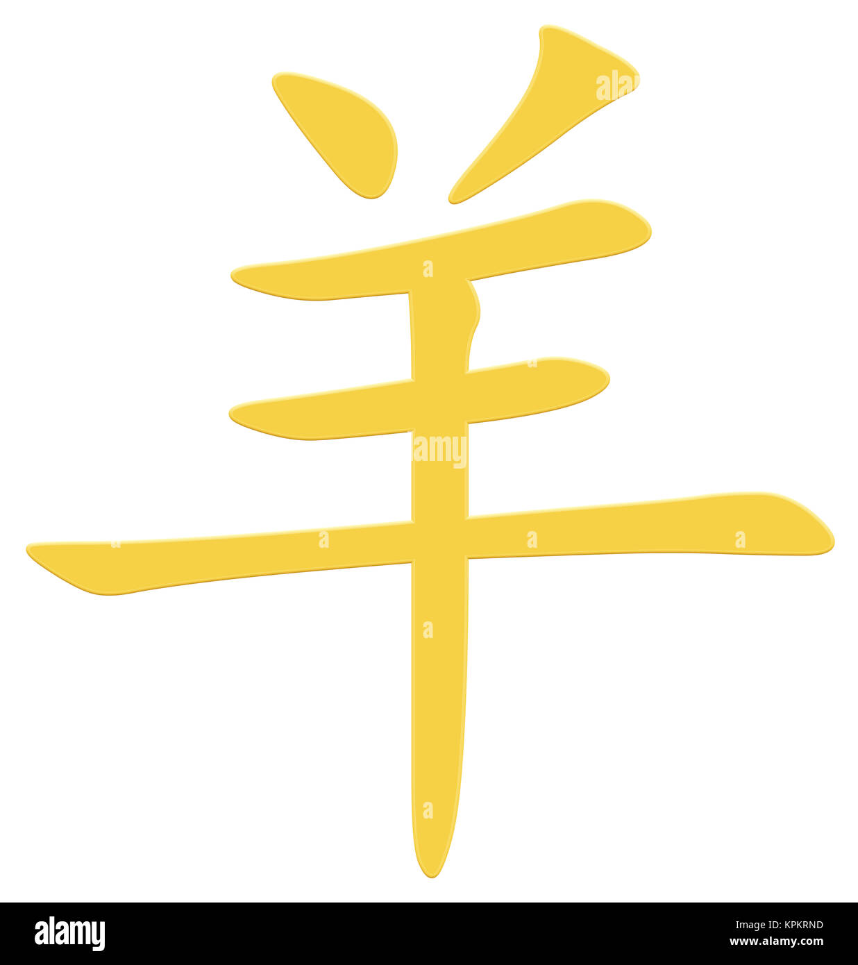 chinese character for sheep Stock Photo - Alamy