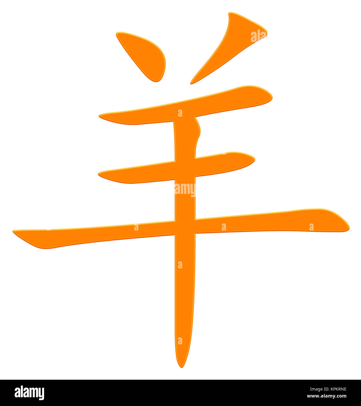 chinese character for sheep Stock Photo - Alamy