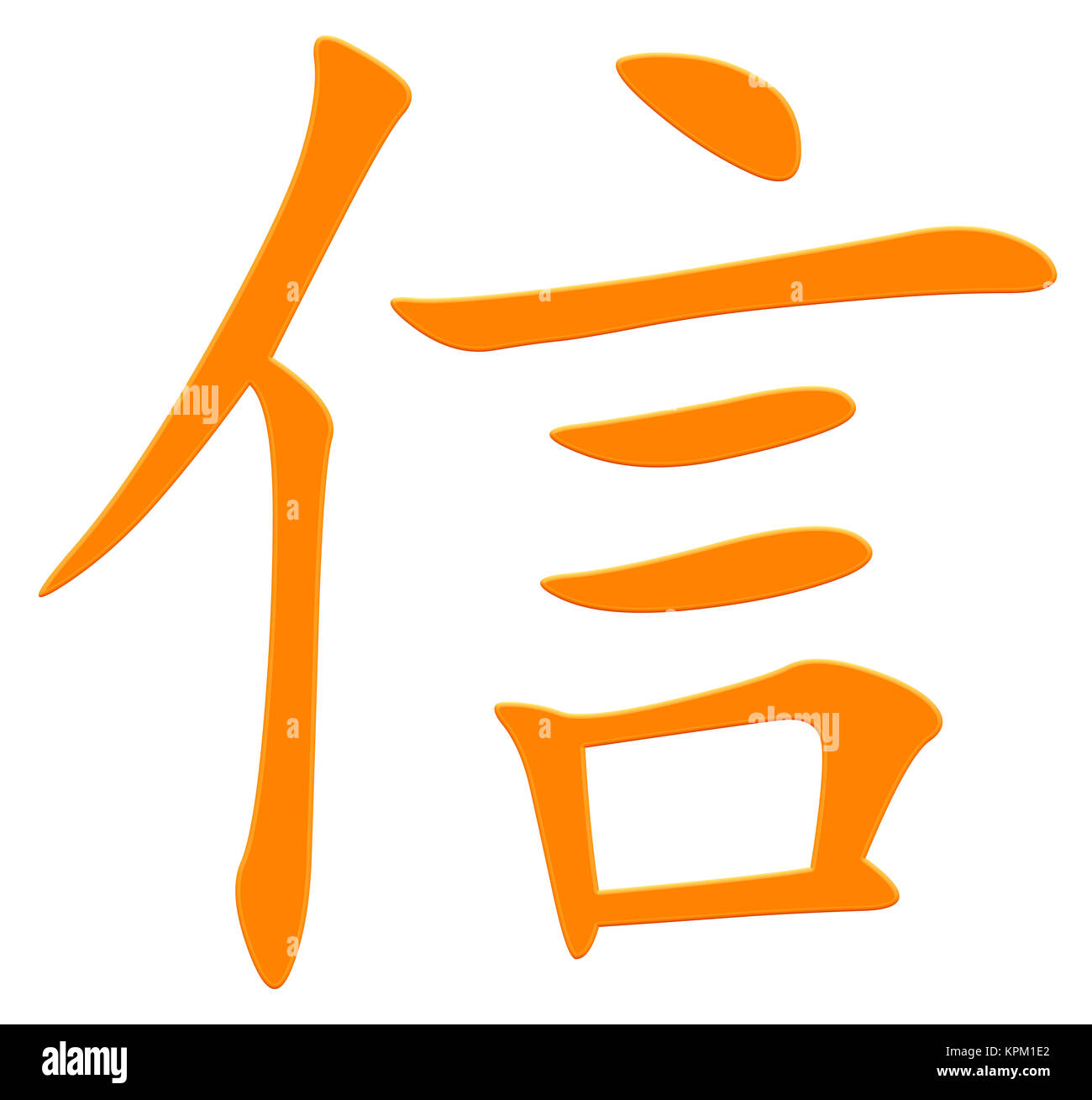Chinese character for letter Stock Photo - Alamy