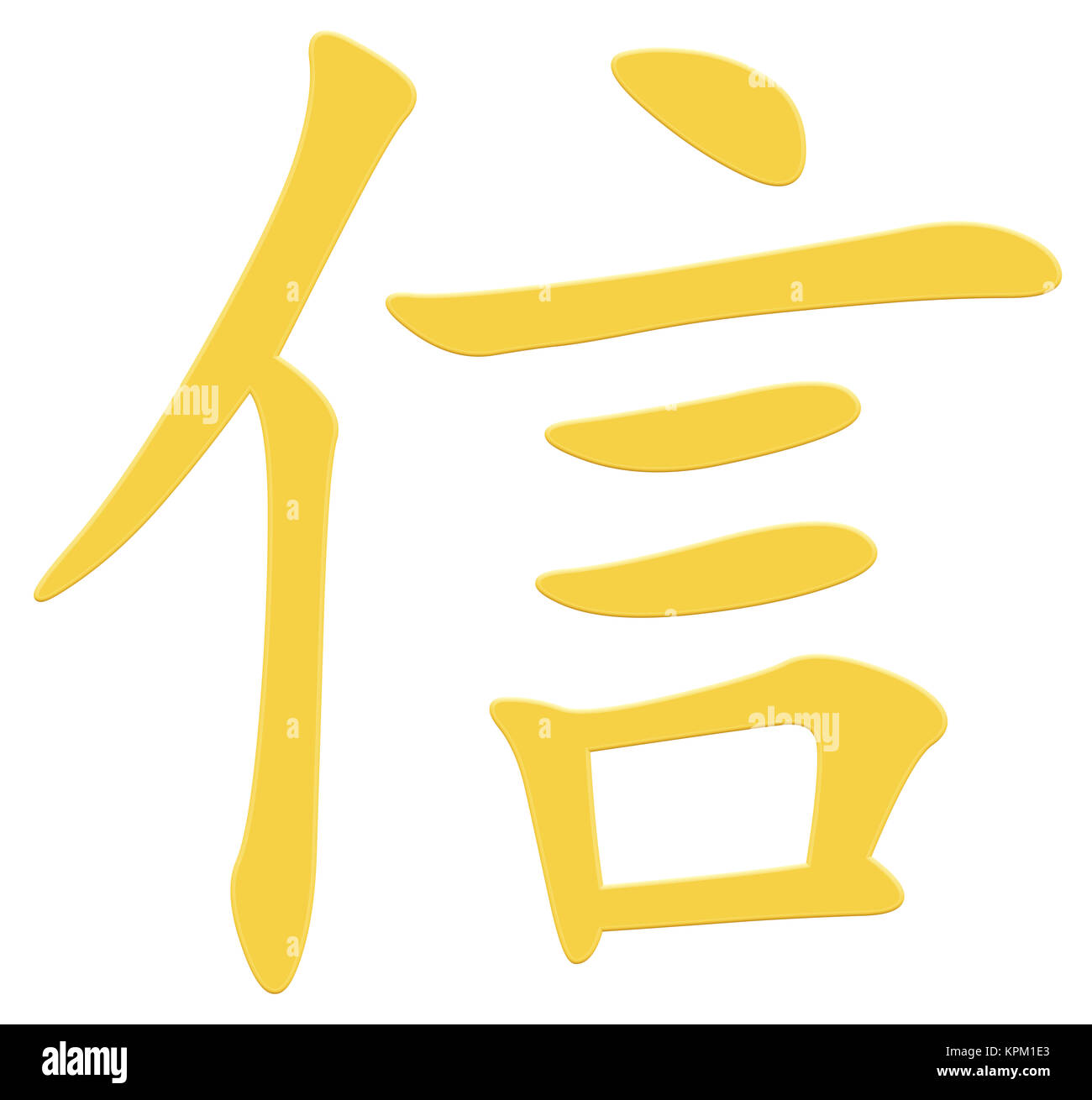 chinese character for letter Stock Photo - Alamy