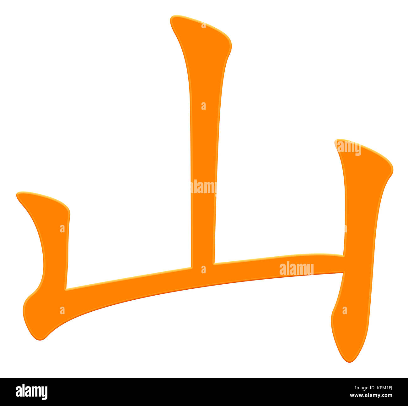 Chinese character for mountain Stock Photo - Alamy