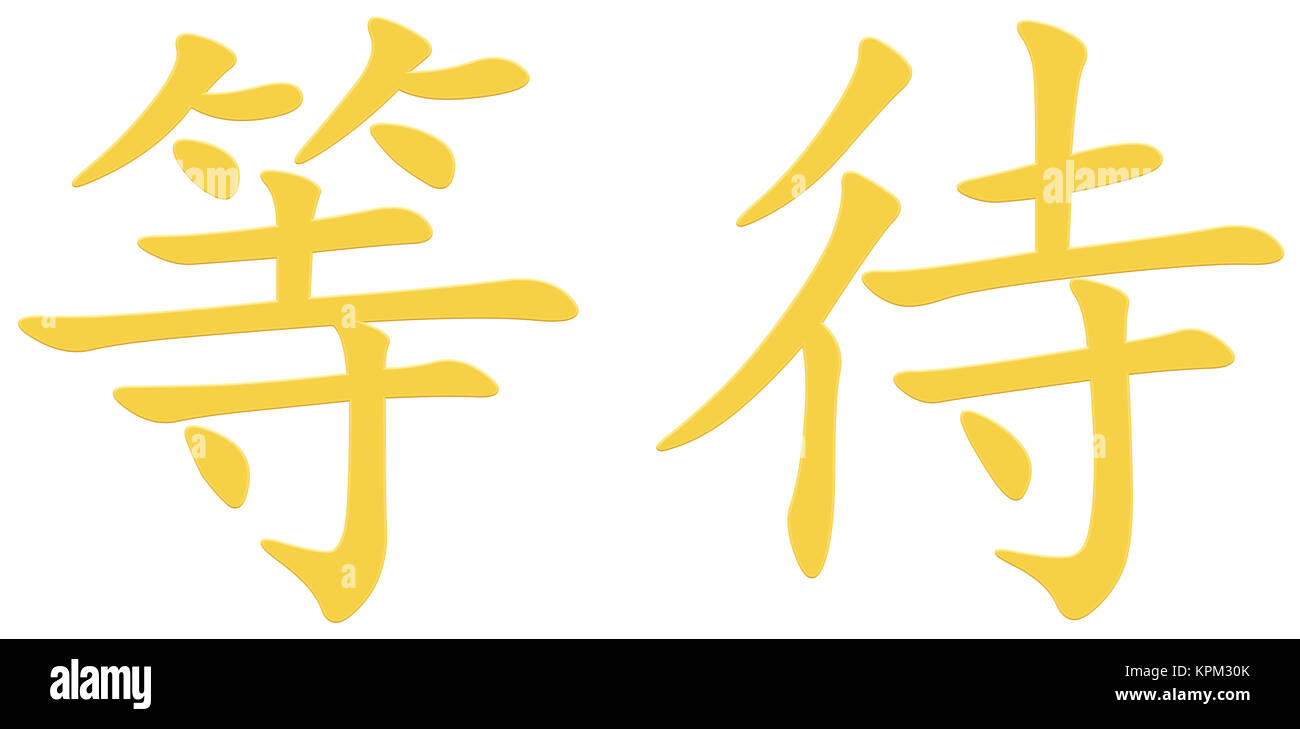 Expected symbol hi-res stock photography and images - Alamy