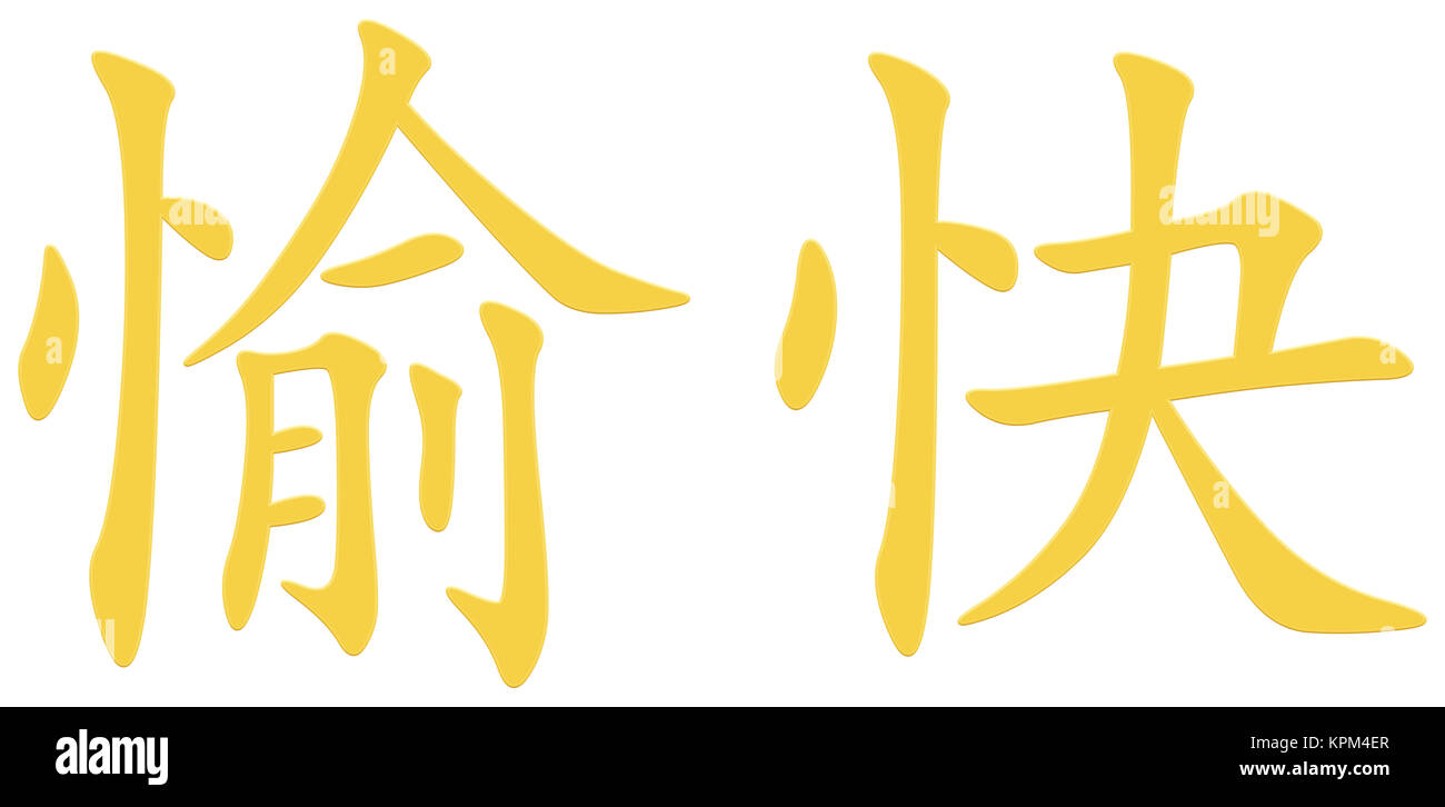 chinese character for joy,yellow Stock Photo - Alamy