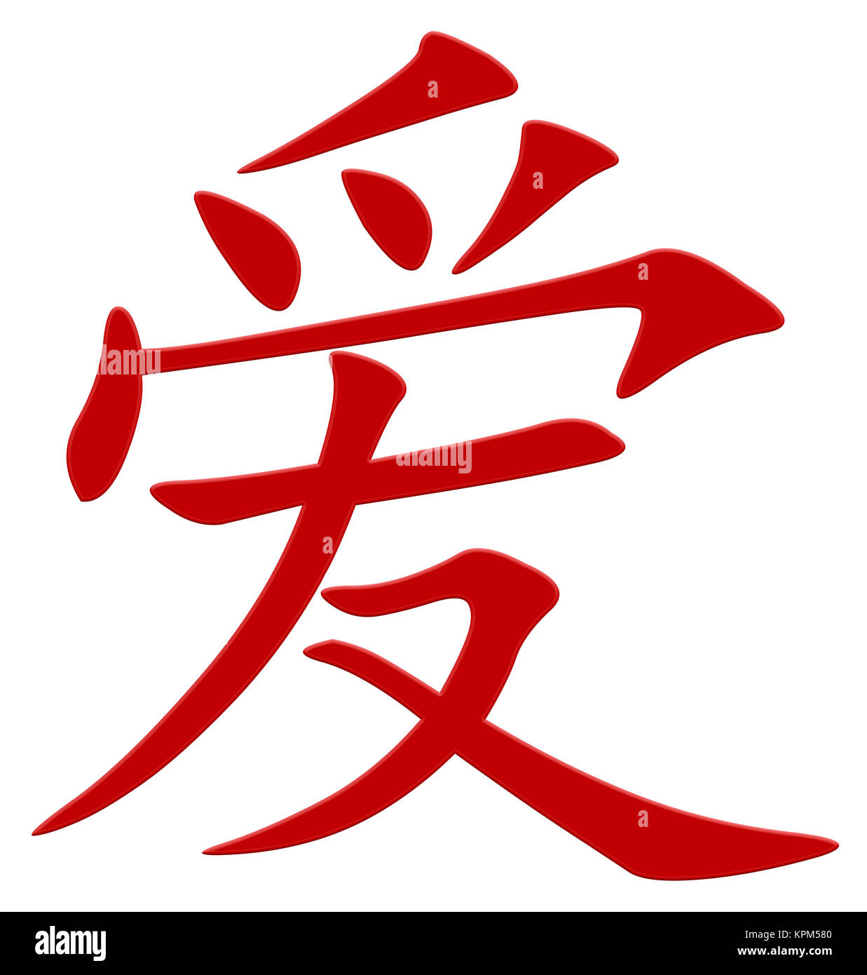 chinese character for love Stock Photo - Alamy