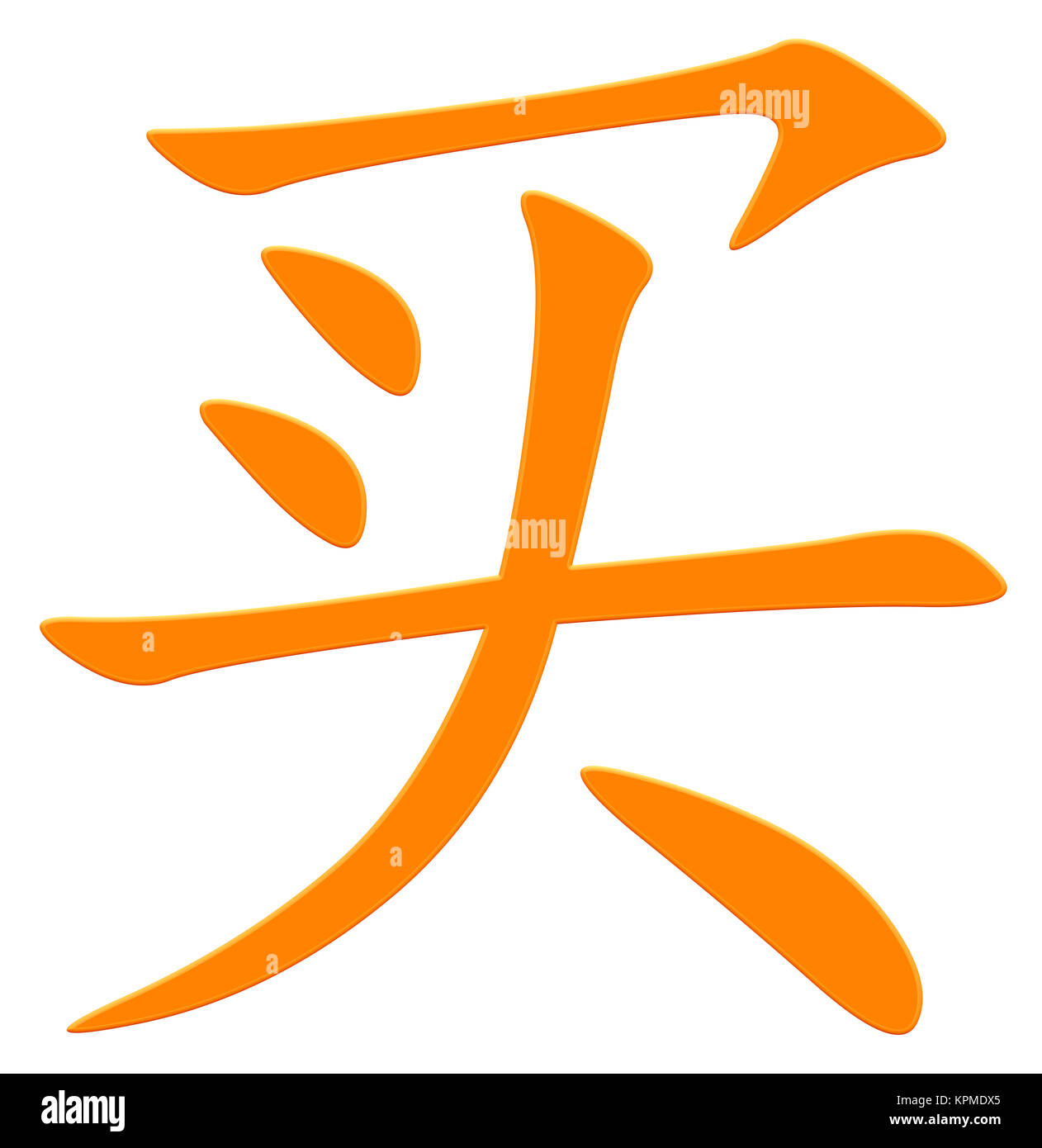 chinese character for shopping Stock Photo - Alamy