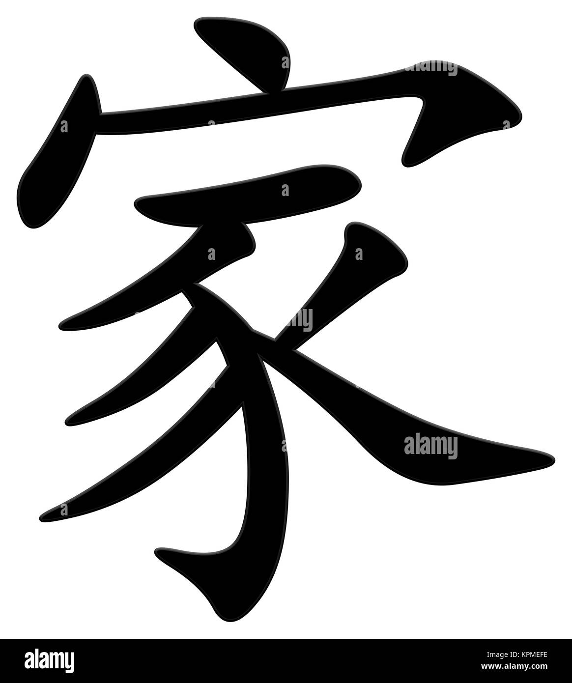 Family In Chinese Symbol