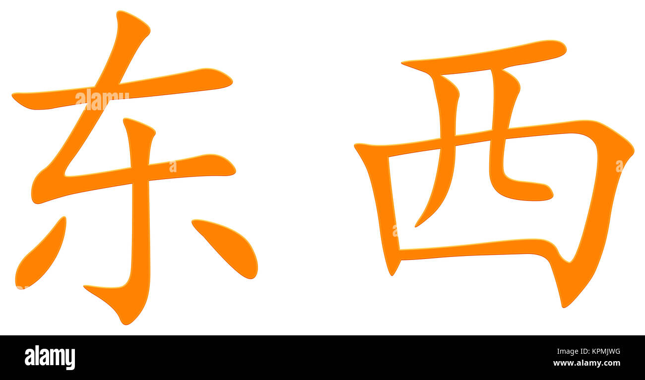 Chinese thing Cut Out Stock Images & Pictures - Alamy