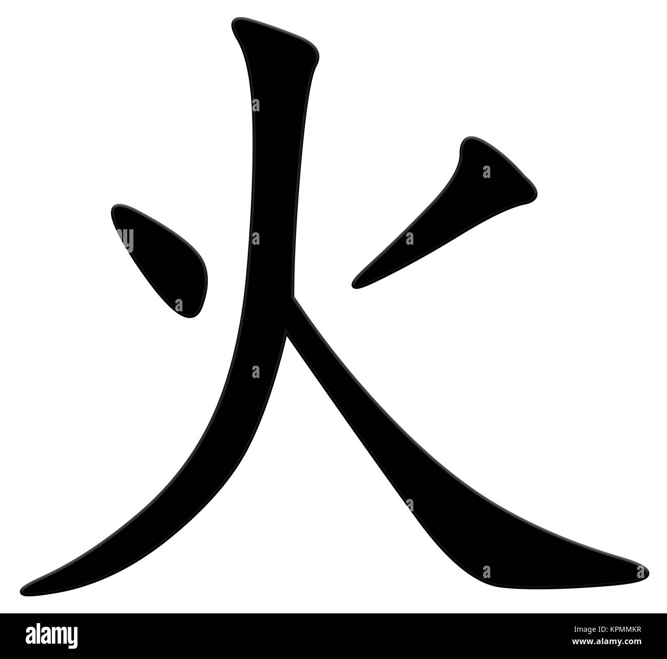 Fire Symbol Japanese Png