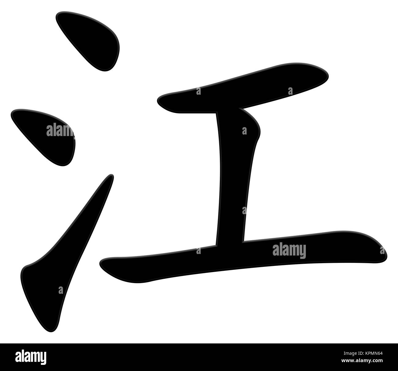 Water character Black and White Stock Photos & Images - Alamy