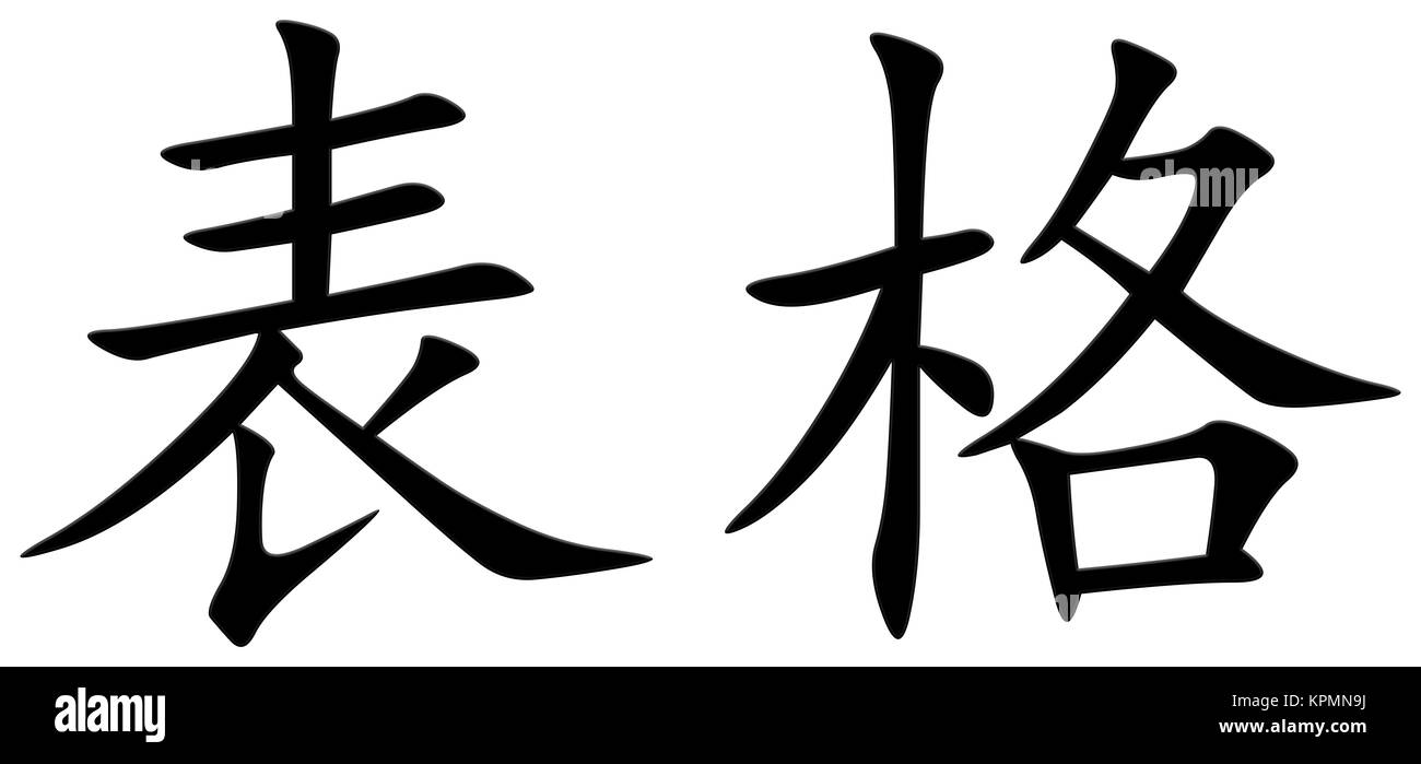 Orange form Black and White Stock Photos & Images - Alamy