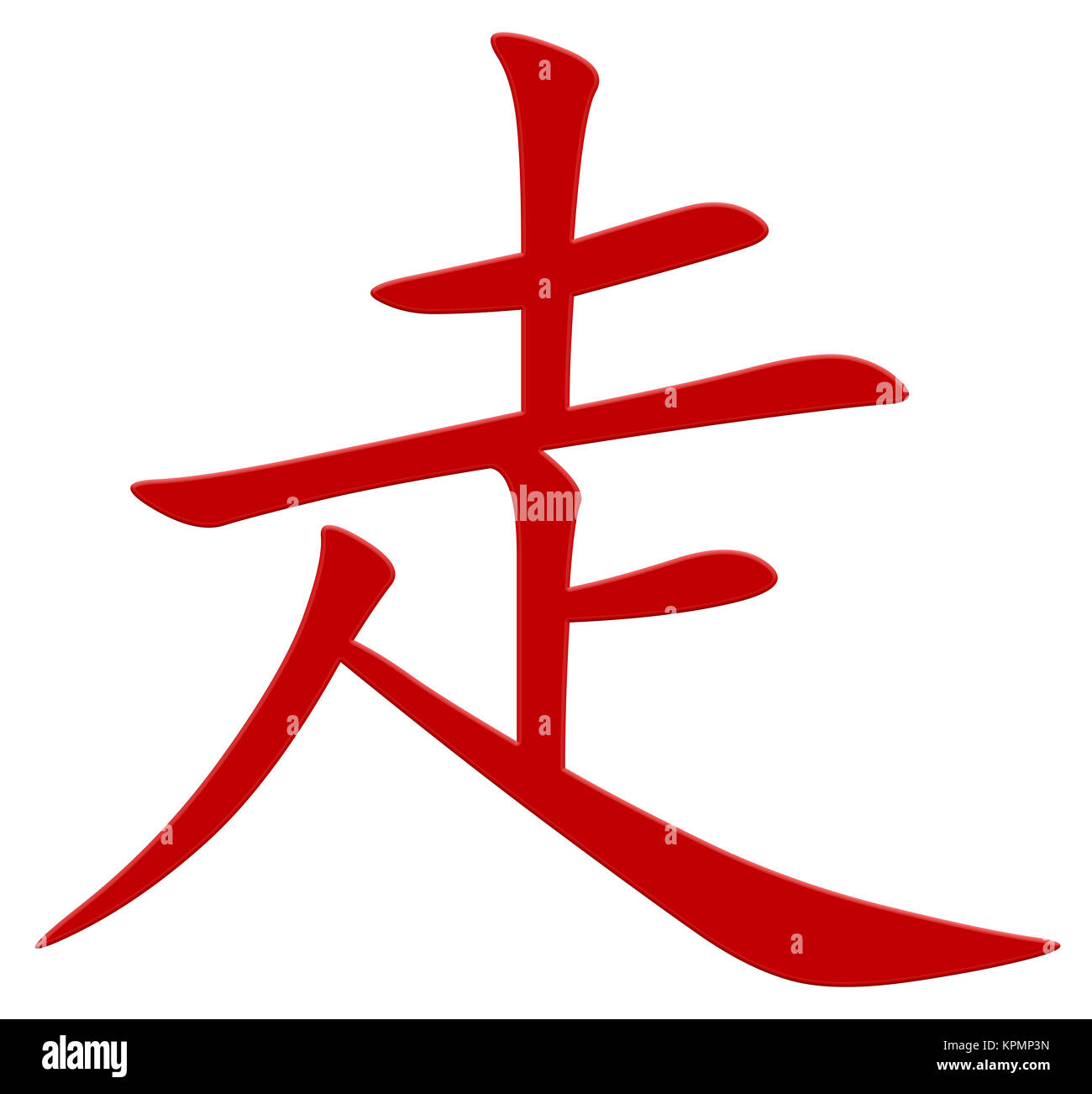 Chinese character for walking Stock Photo - Alamy