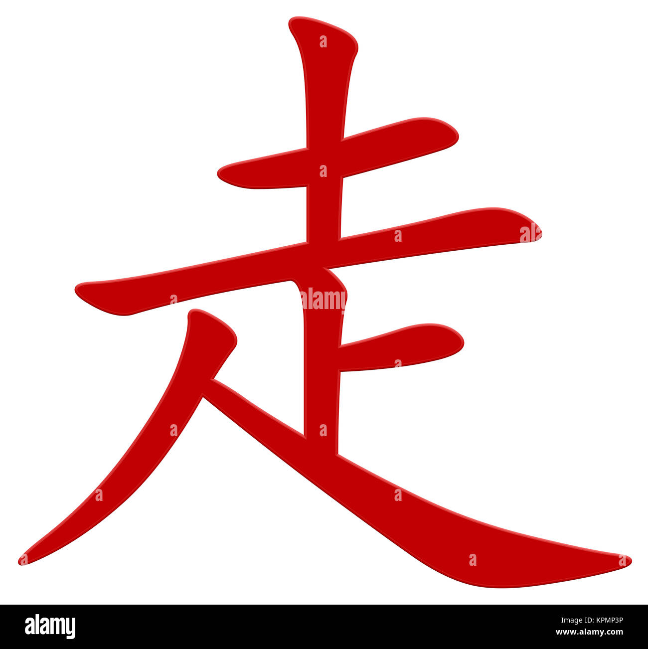 chinese character for go Stock Photo - Alamy