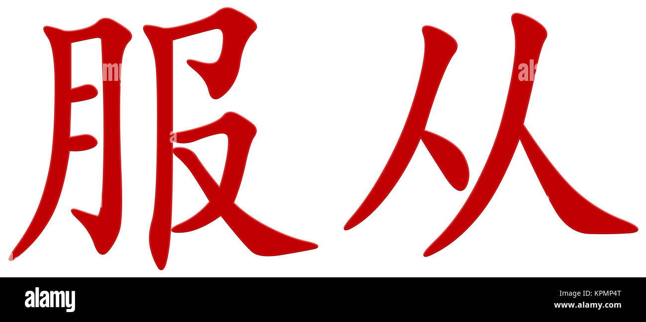 Obey word Cut Out Stock Images & Pictures - Alamy