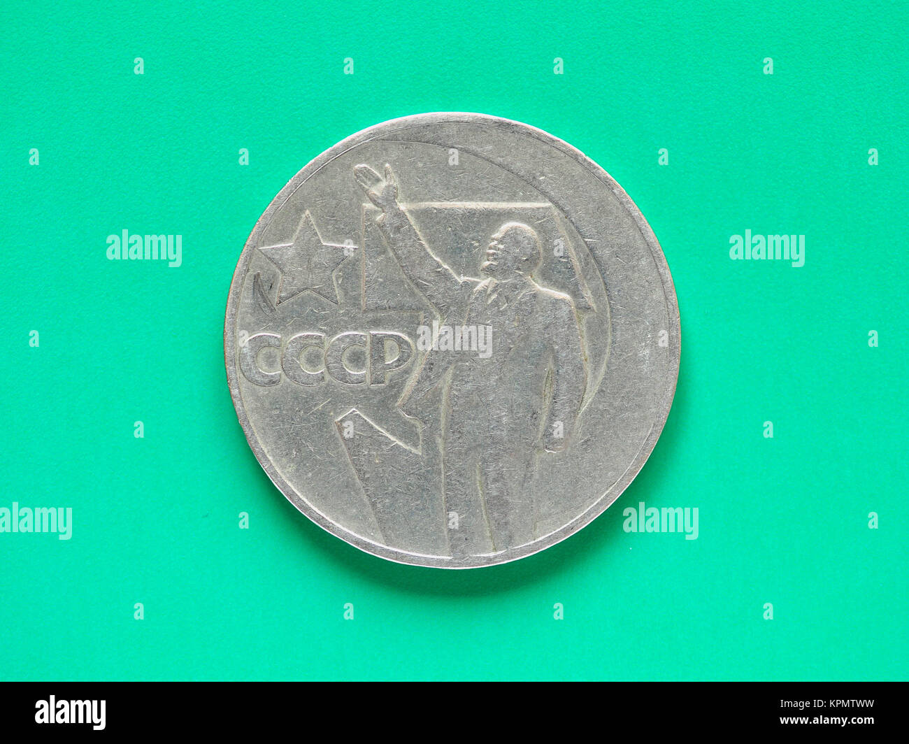 Russian coin year 1967 celebrating 50 years of the Lenin revolution ...