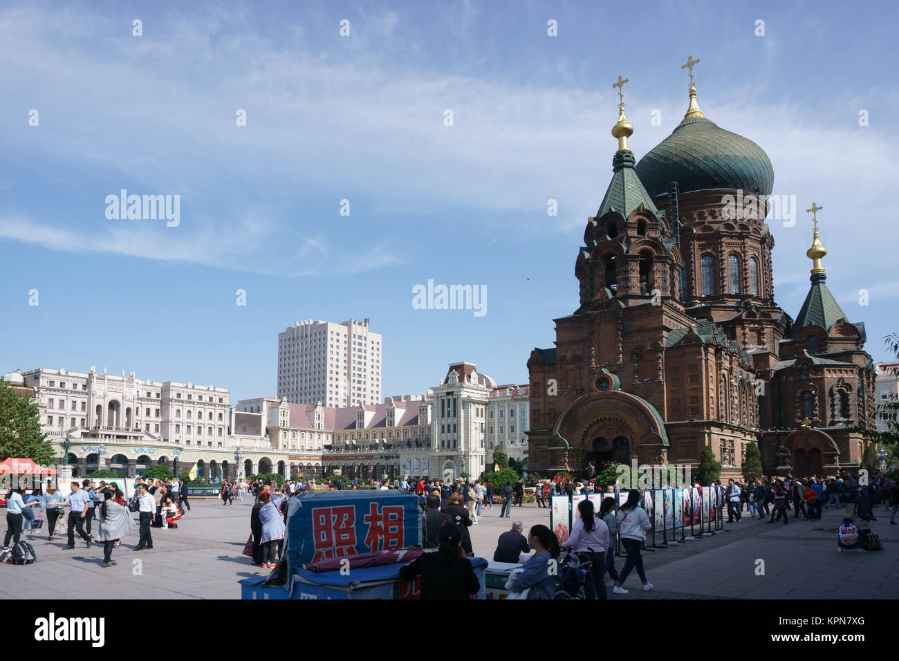 Harbin city hi-res stock photography and images - Alamy