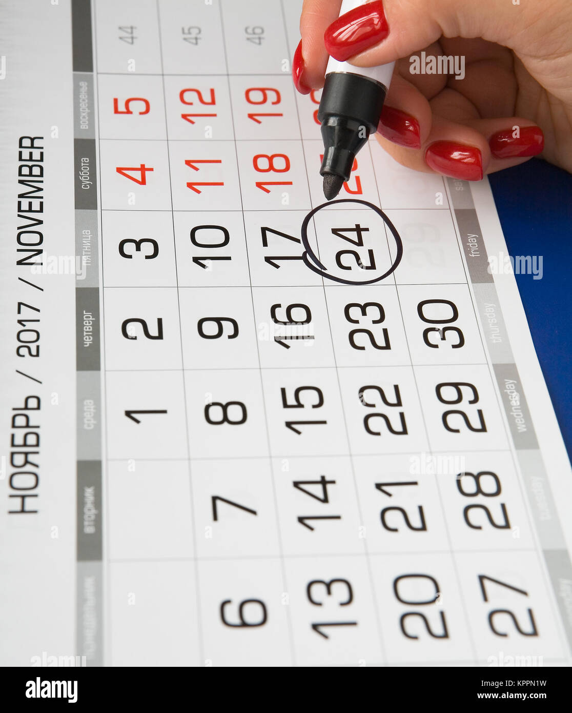 The date of November 24, 2017 is marked on the calendar. Black marker ...