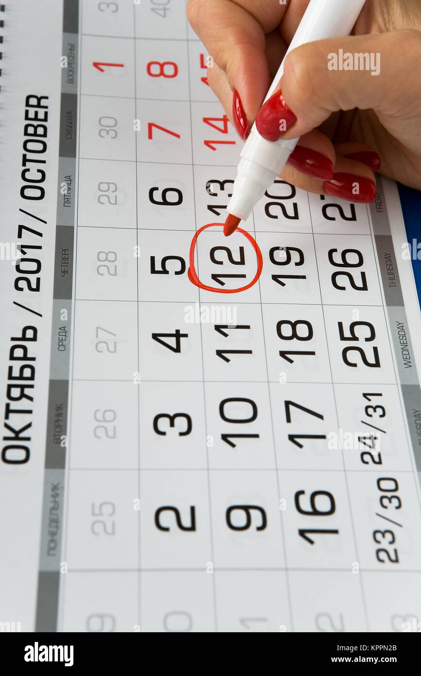 Date circled on calendar hi-res stock photography and images - Alamy