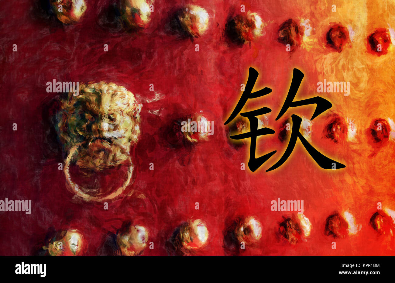 Respect Chinese Character Stock Photo - Alamy