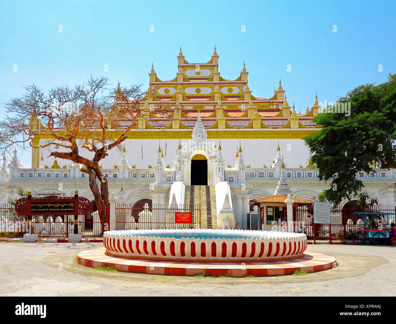 Atumashi Monastery (Maha Atulaveyan Kyaungdawgyi), Buddhist monastery ...