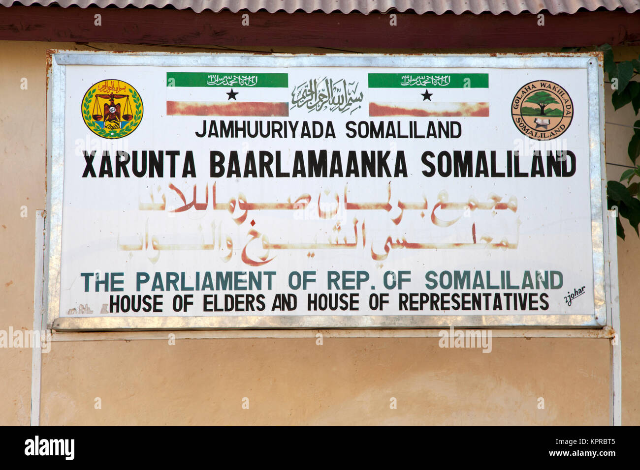 Sign outside Republic of Somaliland parliament Stock Photo - Alamy