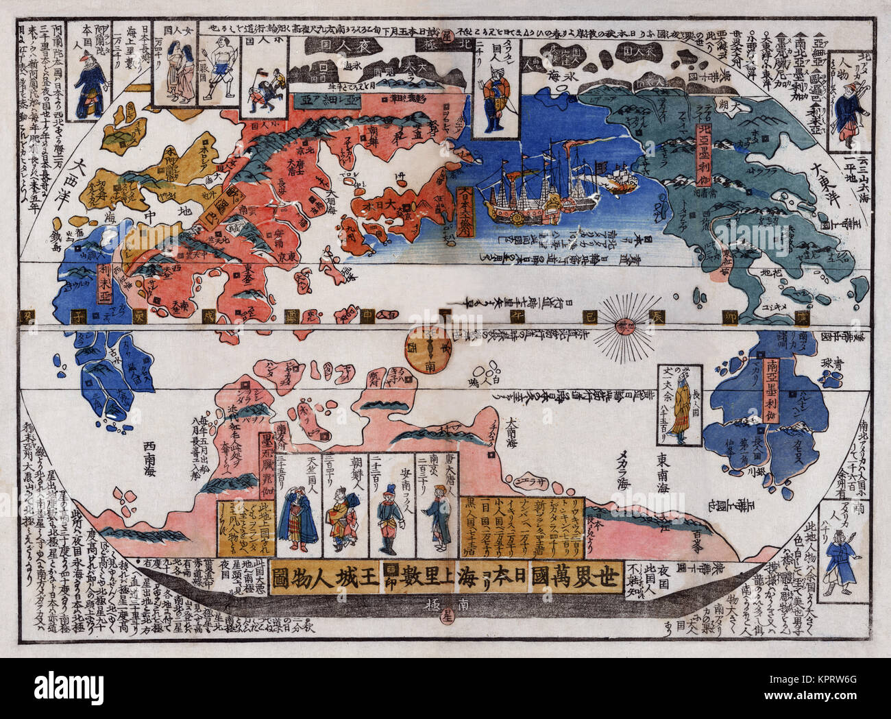Japanese Map of the World with Black ship foreign battleships Stock ...