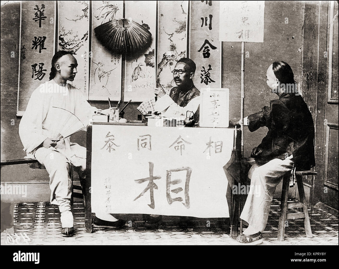 Chinese Fortune Teller Stock Photo - Alamy Chinese Fortune Teller Stock Photo - Alamy