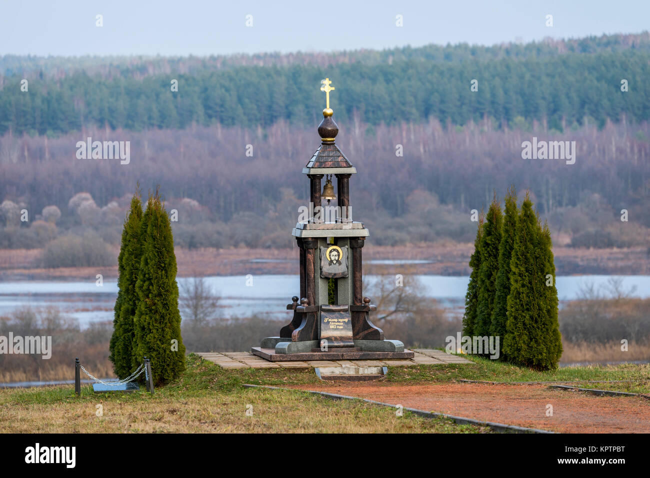 Bielorussian monument at the Berezina river, Belarus Stock Photo - Alamy