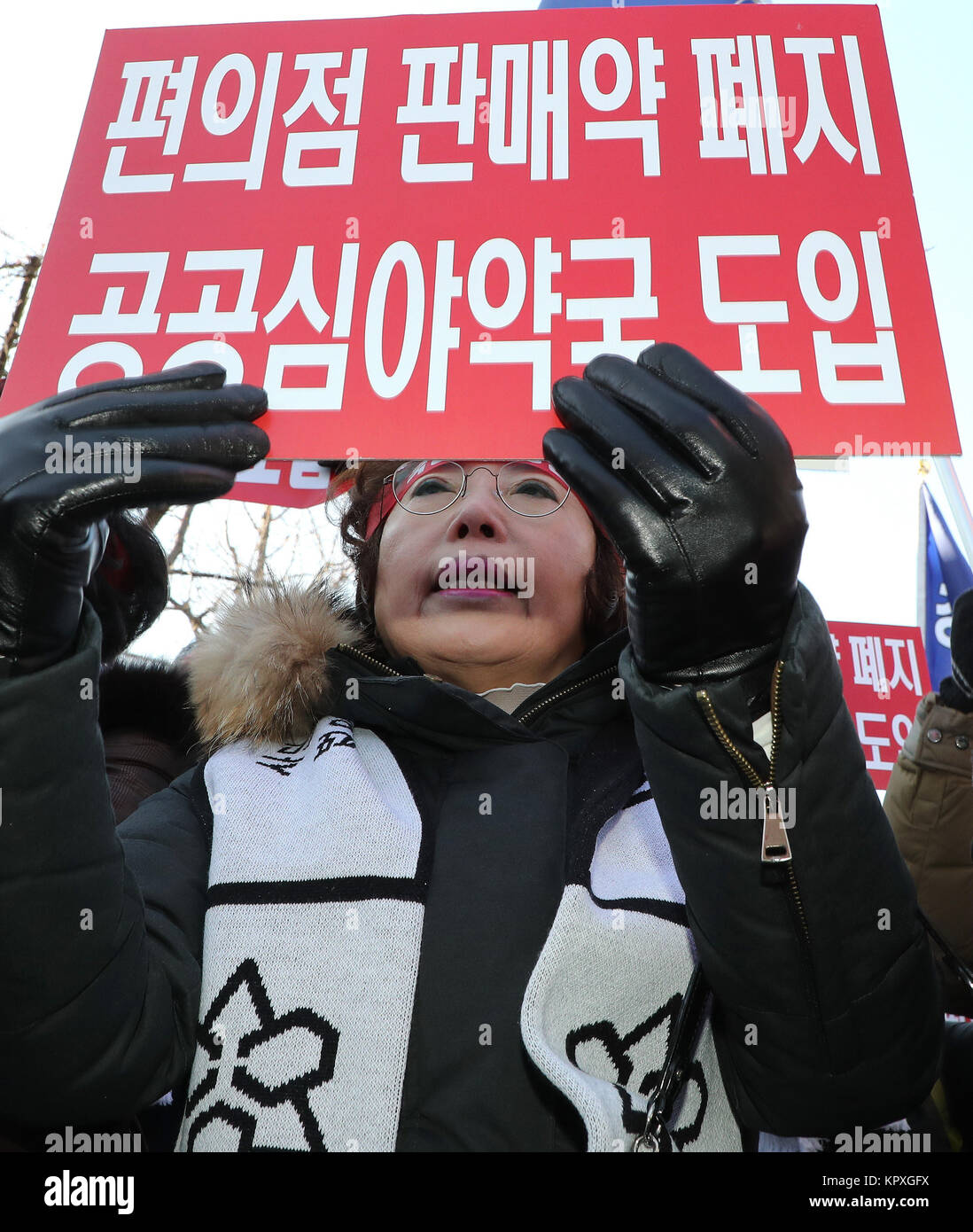 17th Dec, 2017. Pharmacists rally against expansion of drugs at ...