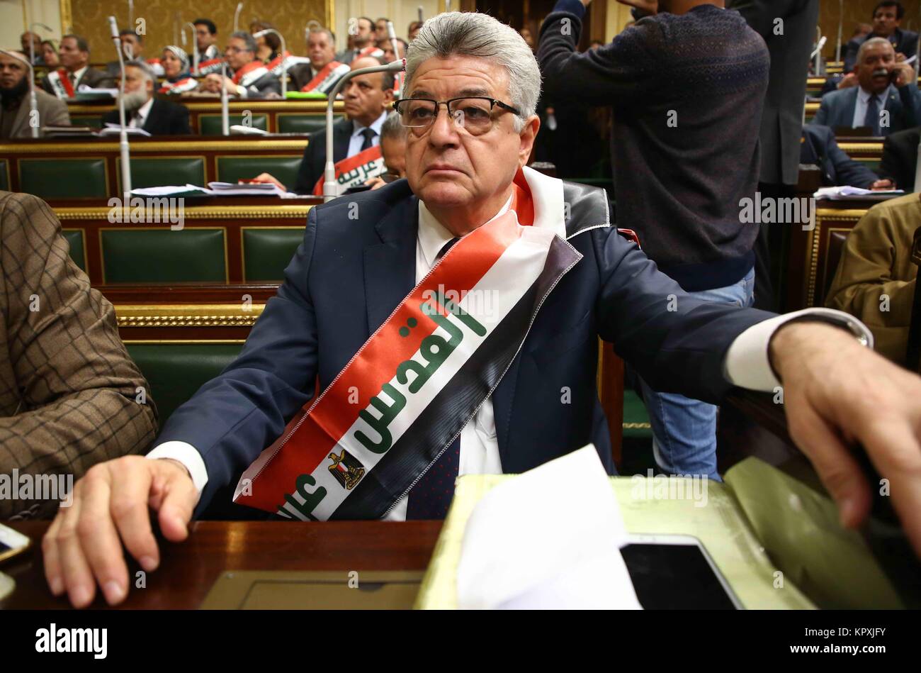 Cairo declaration hi-res stock photography and images - Alamy