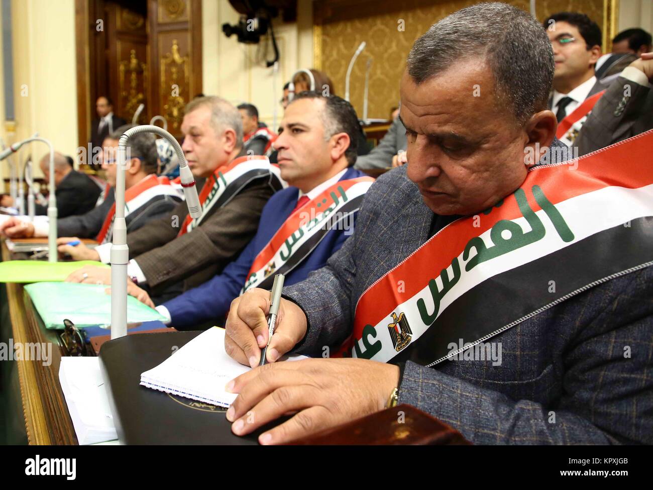 Cairo declaration hi-res stock photography and images - Alamy